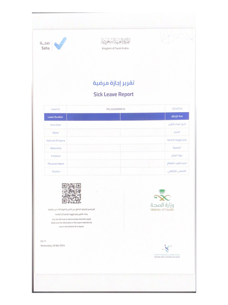 Sick Leave Report | PDF