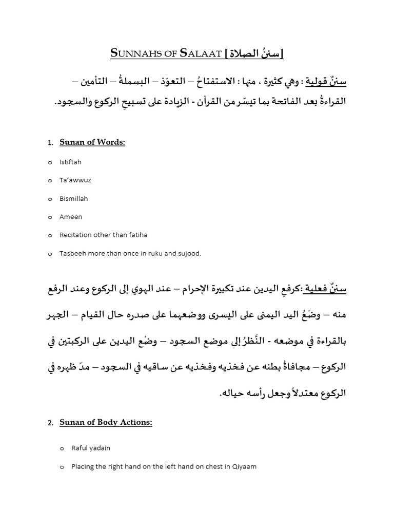 Sunnahs of Salaat | Download Free PDF | Semitic Words And Phrases | Abrahamic Religions