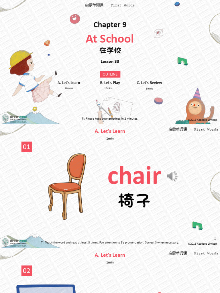 At School (Part1) | PDF | Language Arts & Discipline