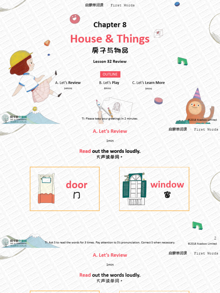 House & Things | PDF
