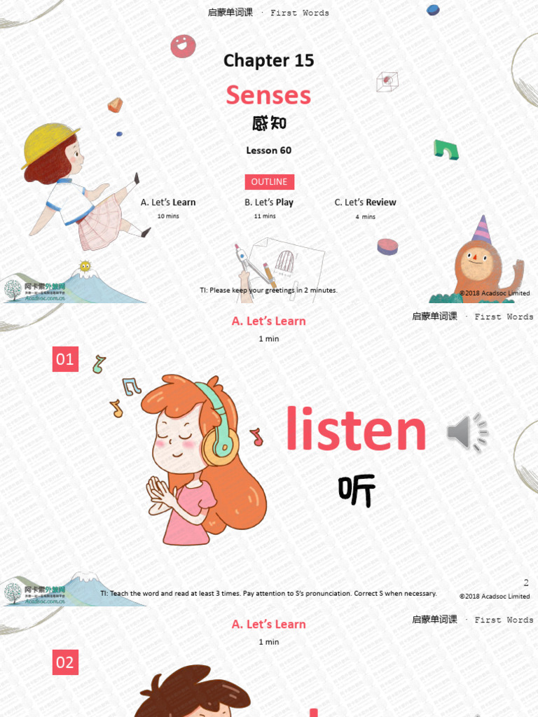 Senses: Lesson 60 | PDF | Learning | Human Communication