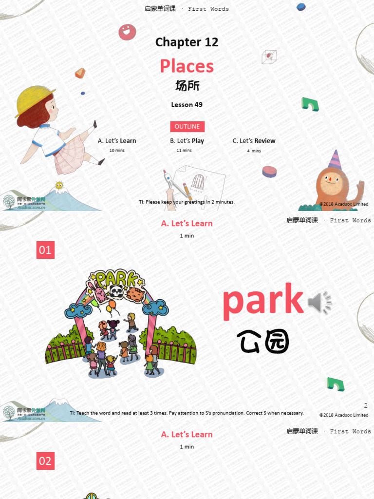 First Words - Lesson 49 | PDF