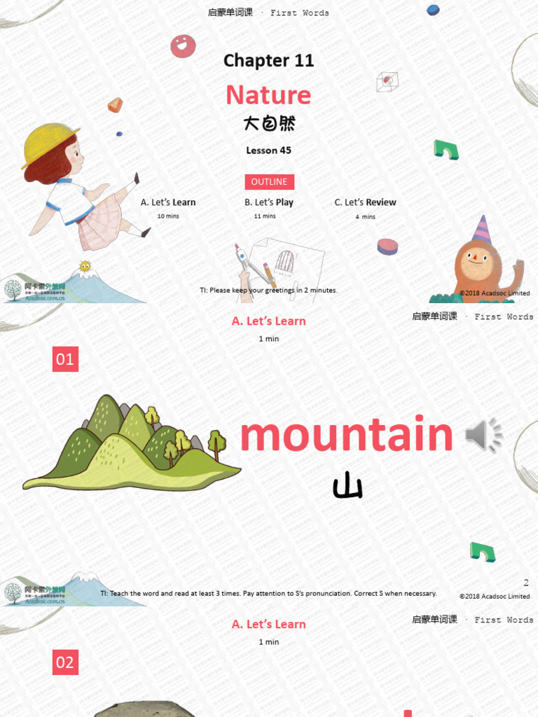 First Words - Lesson 45 | PDF