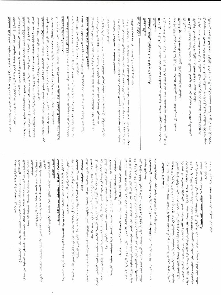 Img 20231104 0001 | PDF