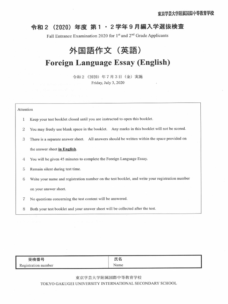 En12 | PDF