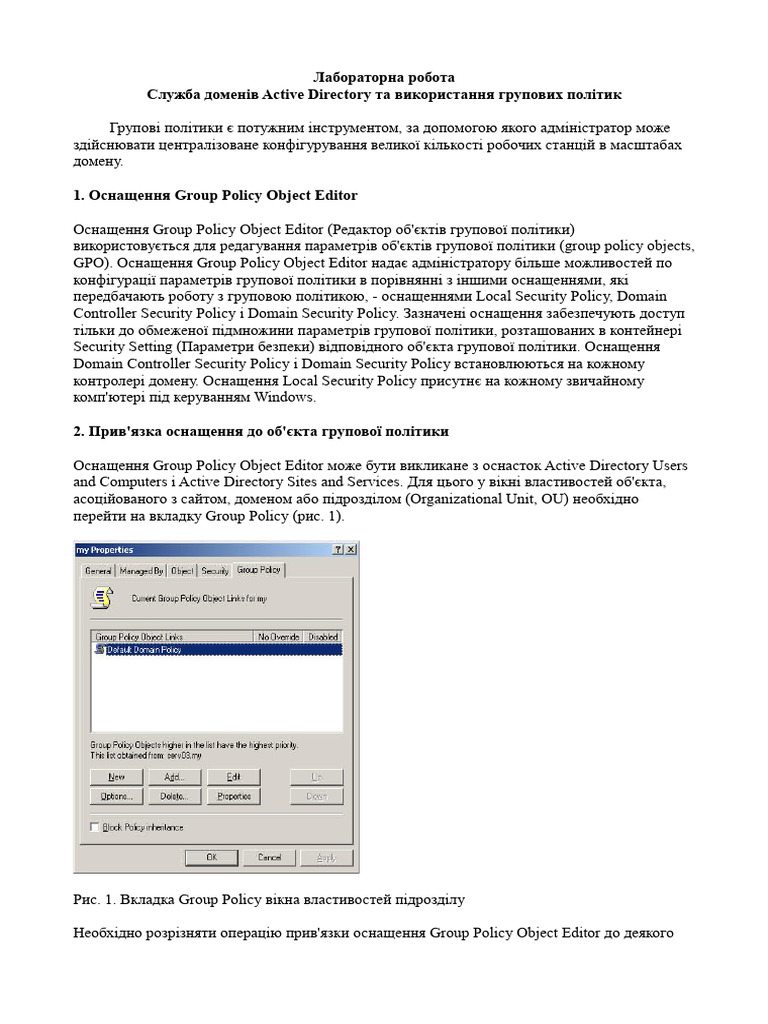 Lab06 ActiveDirectory v130 | PDF
