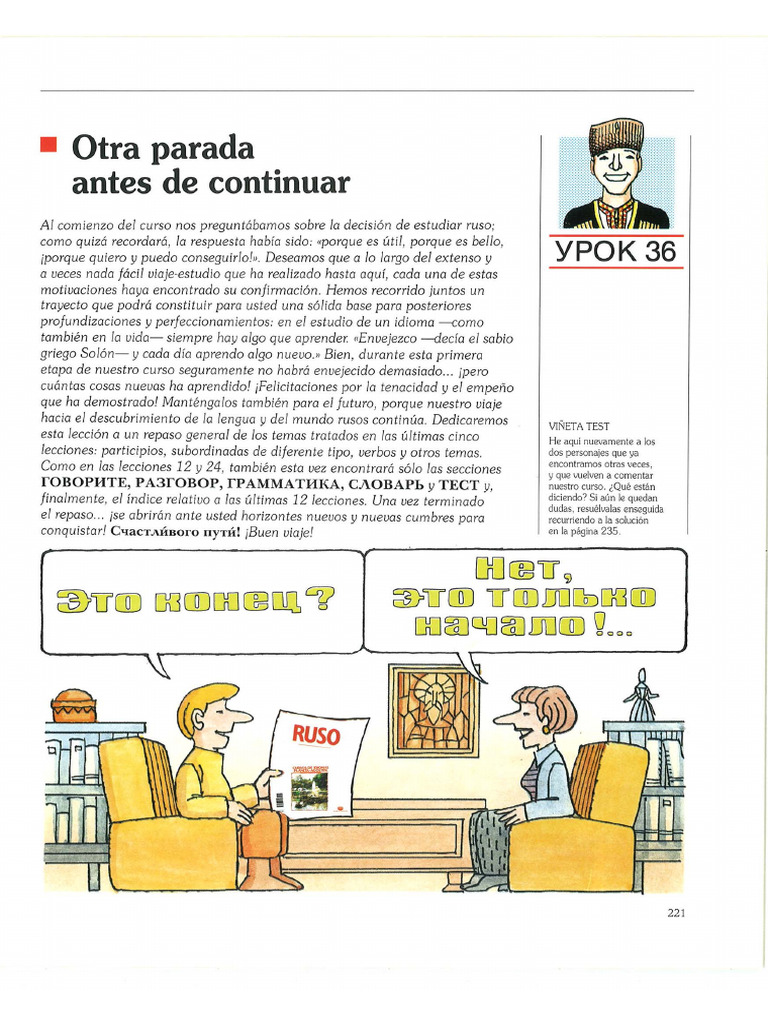 Ypok 36-Ok | PDF