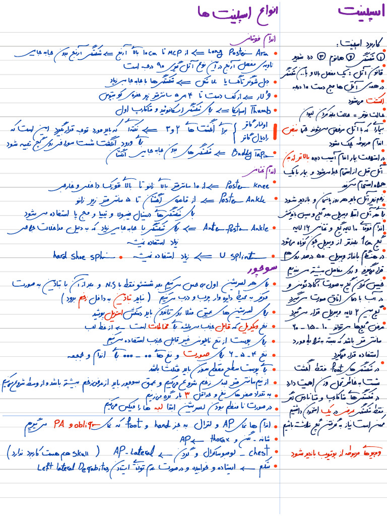 Note Mar 15 2024 at 00 - 00 - 32 | PDF