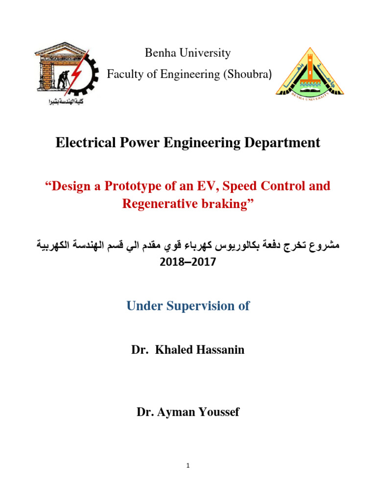 Design A Prototype Of An Ev Speed Control And Regenerative Braking Pdf Rechargeable Battery