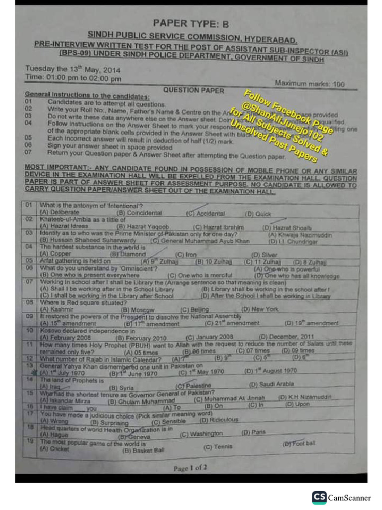 SPSC ASI & Inspector Past Papers (1) | PDF