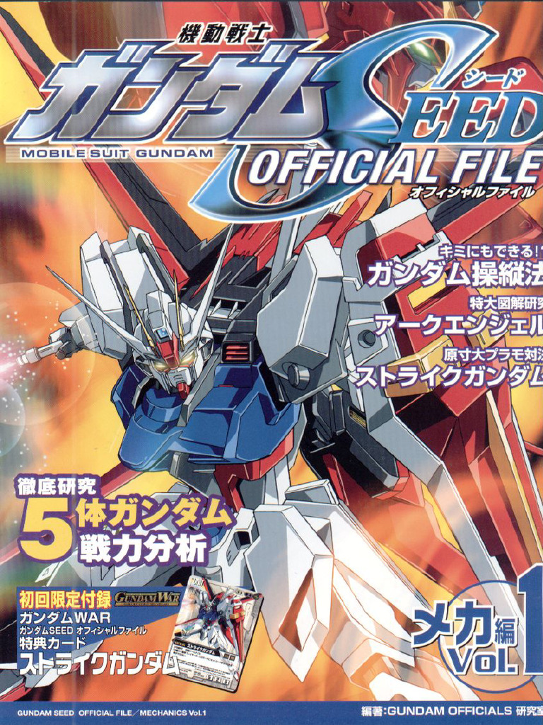 Gundam Seed Official File - Mechanics Vol. 01 | PDF