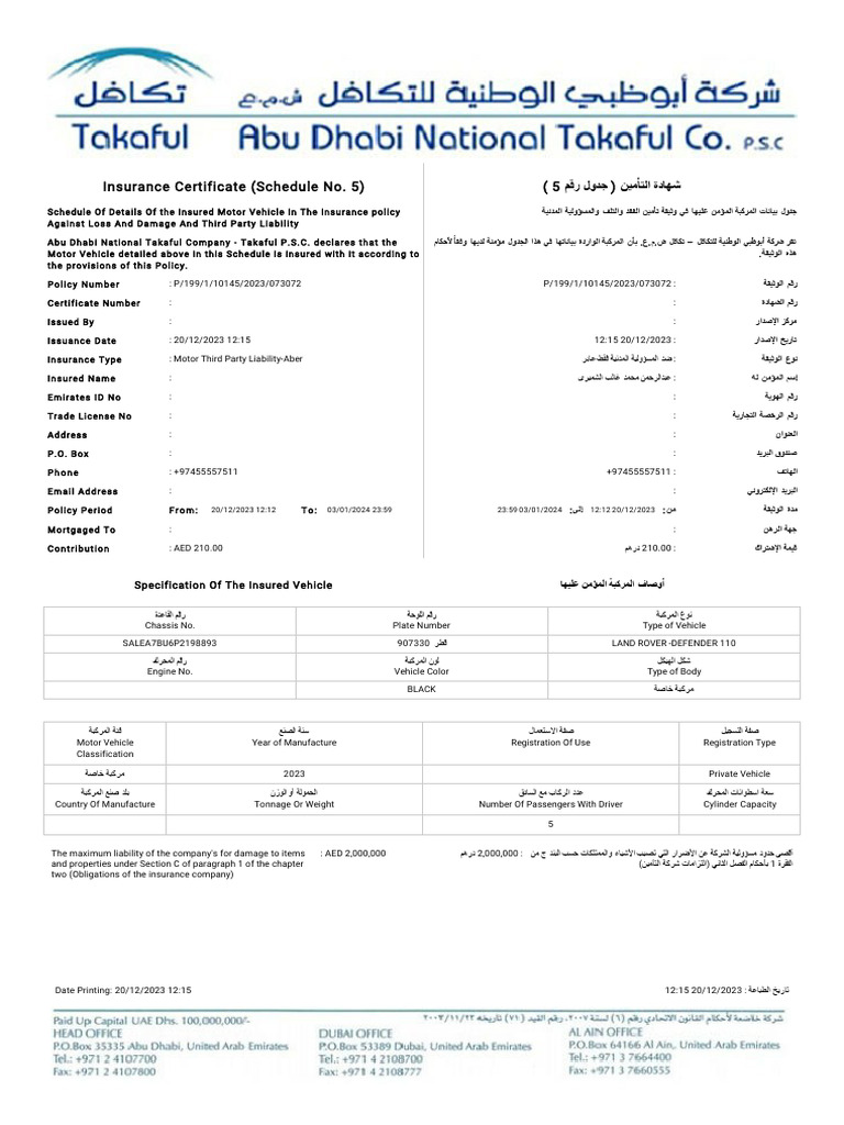 Policy Certificate | PDF | Insurance | Vehicles