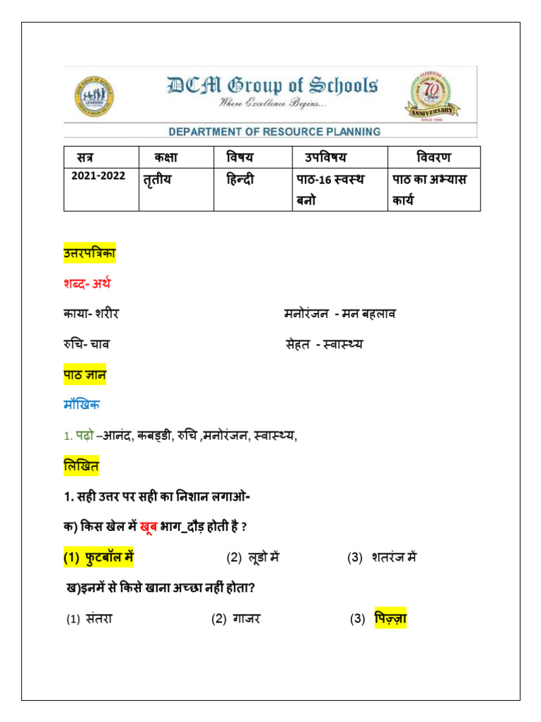 III Savsth Raho (Back Ex.) | PDF
