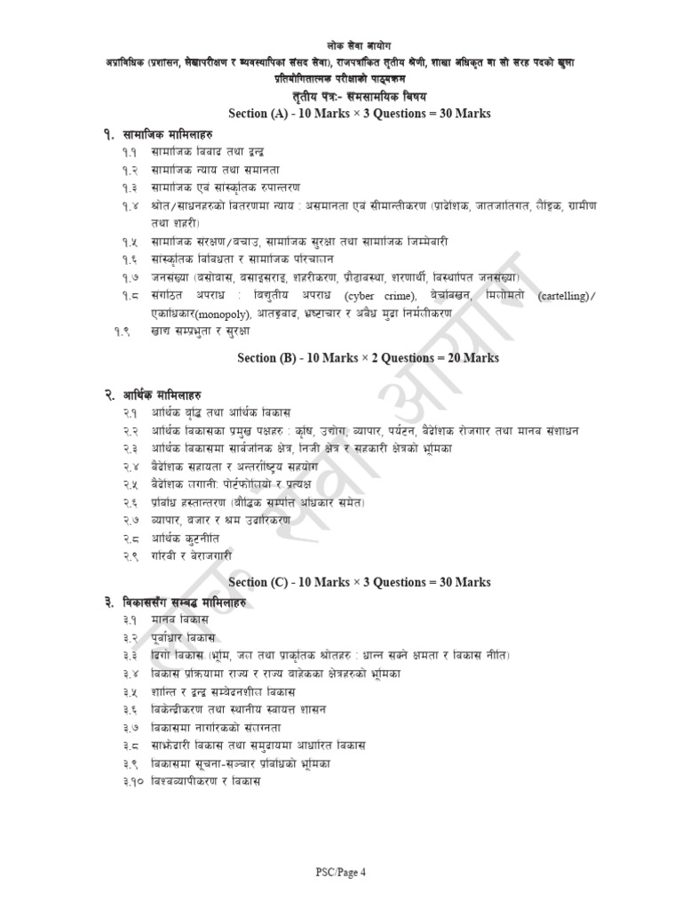 MOFA-Officer-3rd-Paper | PDF | Sustainability | Economies
