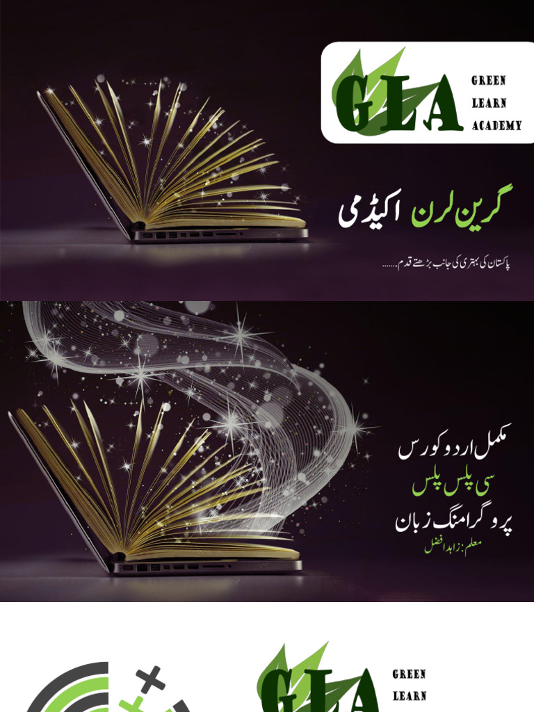 C Plus Plus Lecture No 1 | PDF C Plus Plus Lecture No 1 | PDF