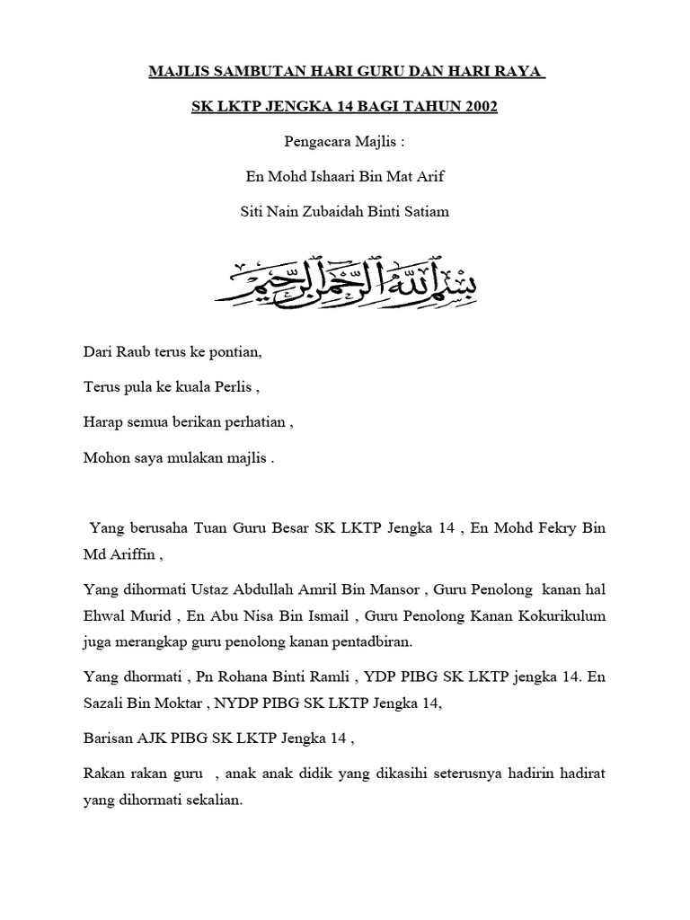Majlis Sambutan Hari Guru Dan Hari Raya | PDF Majlis Sambutan Hari Guru Dan Hari Raya | PDF