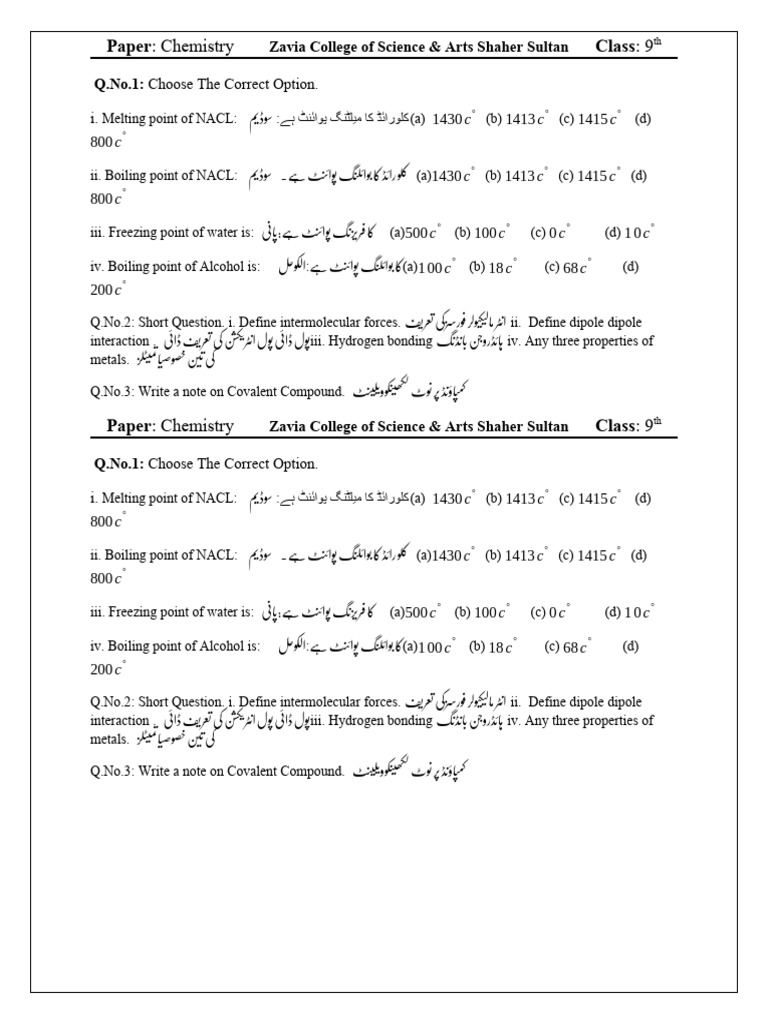 Class 9th Chemistry | PDF