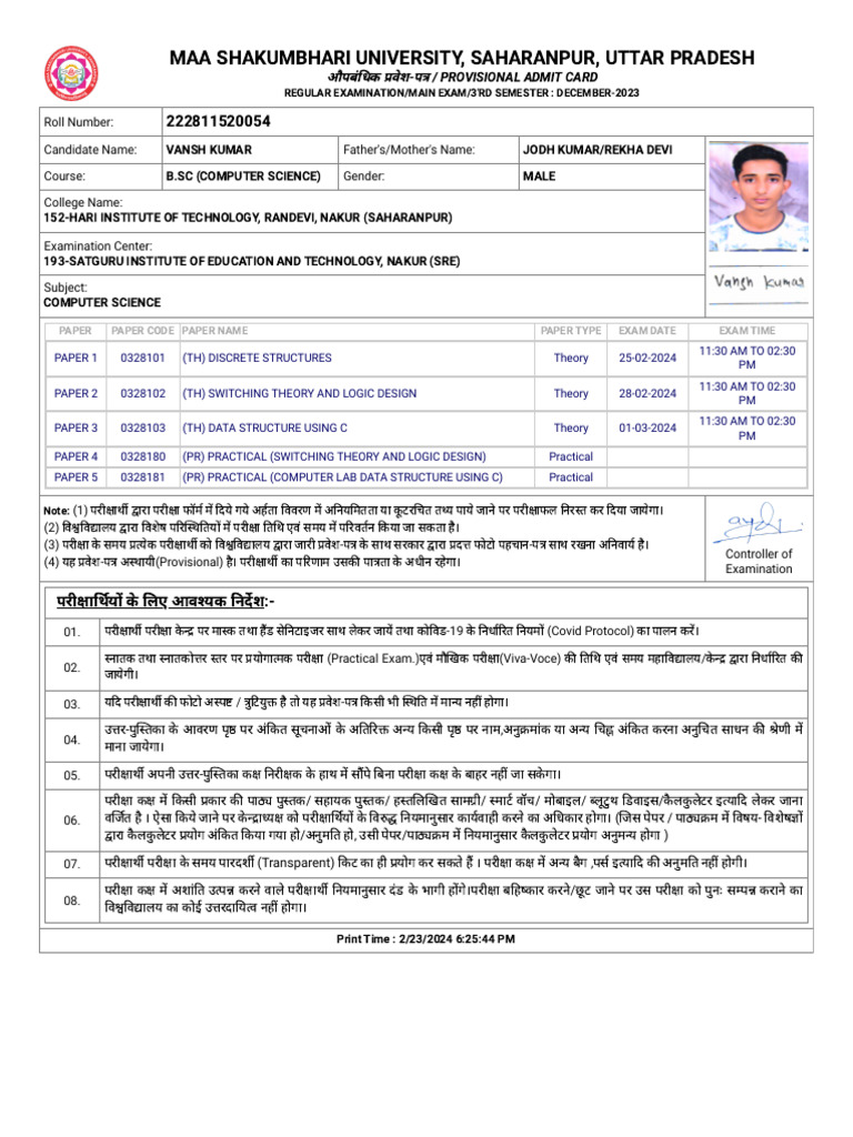 Admit Card | PDF