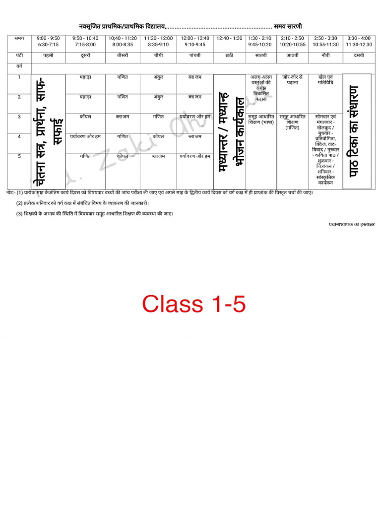 Bihar Gov School 1 8 Routine, Bangless Safe Saturday & Safe Saturday | PDF