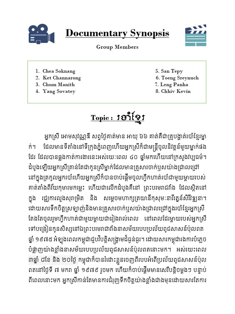 Khmer Dance Synopsis | PDF