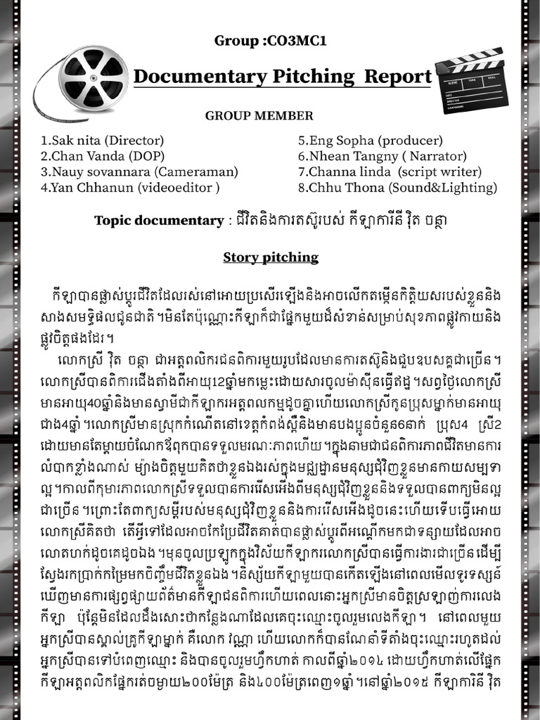 Pitching Report Final | PDF