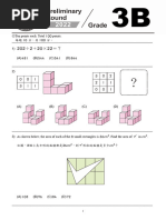 Hkimo 2024 Heat Round p1-1 | PDF | Numbers | Arithmetic