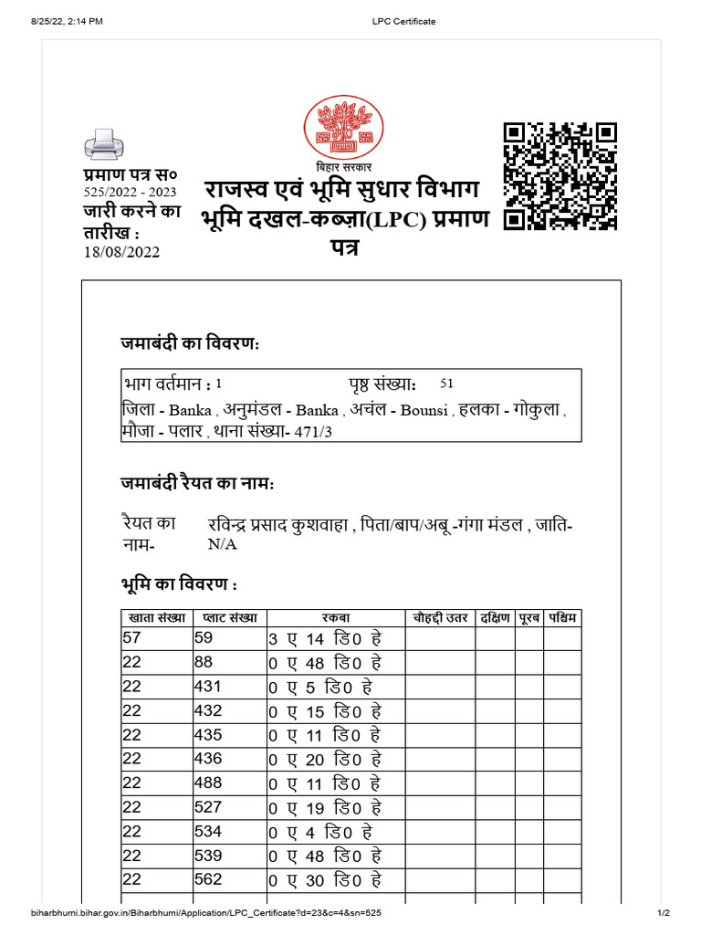 LPC Certificate | PDF