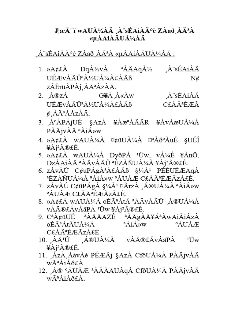 BOD Circular | PDF