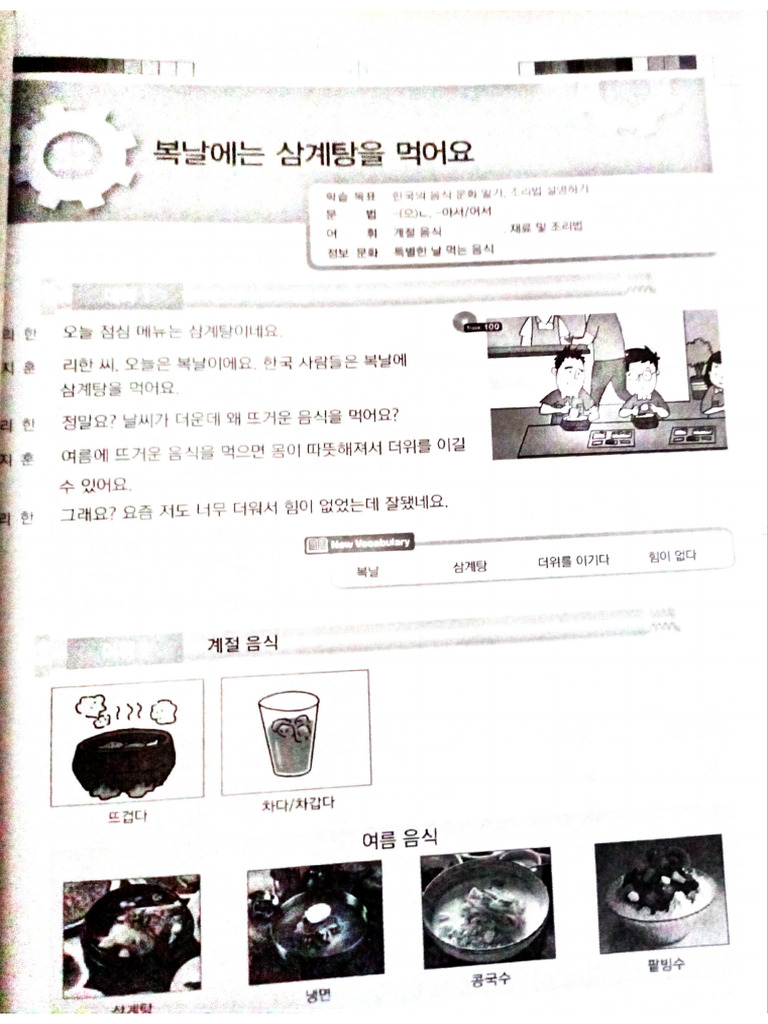 Image To PDF 20240321 12.16.11 | PDF