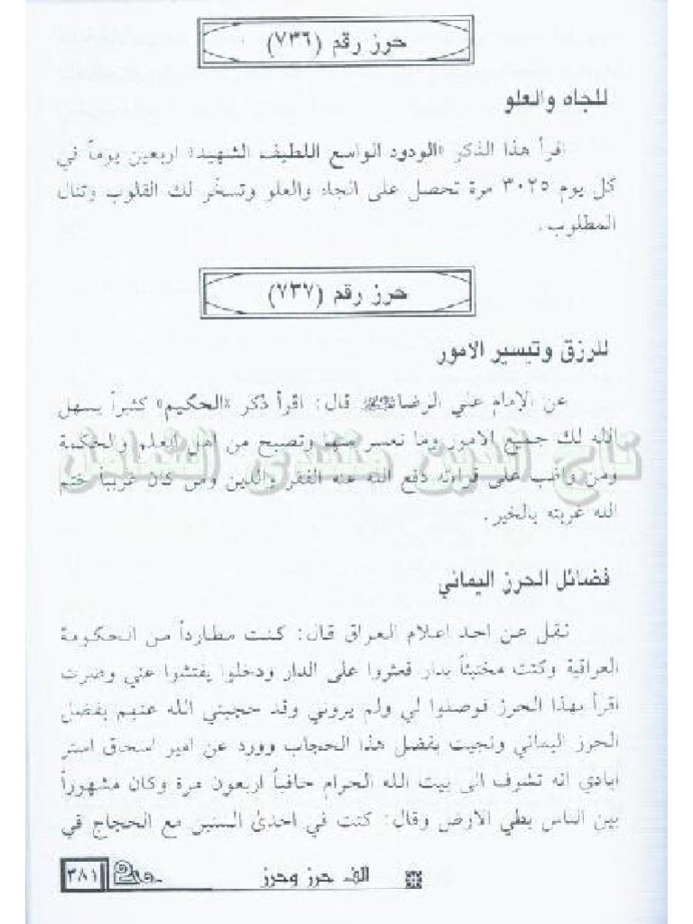 Elf 2 (101 110) | PDF