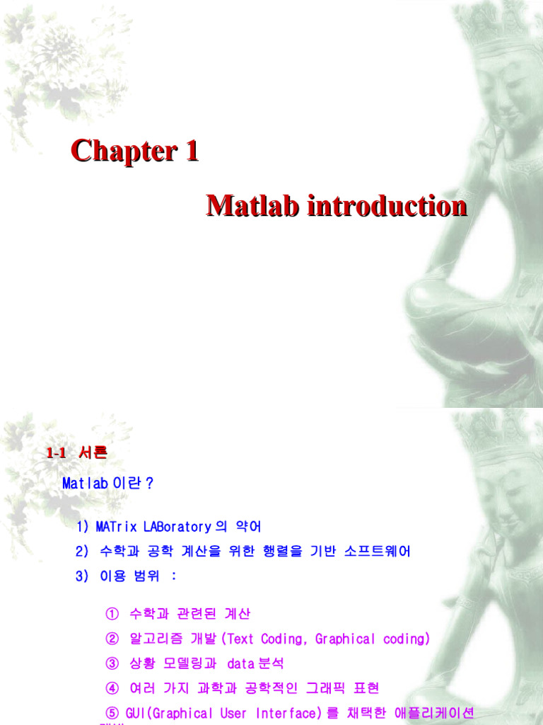 1 - Matlab - ° | PDF