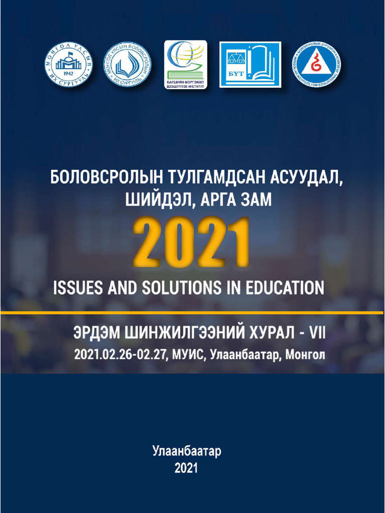ISE 2021 - PROCEEDINGS Online 1 251 Cover | PDF
