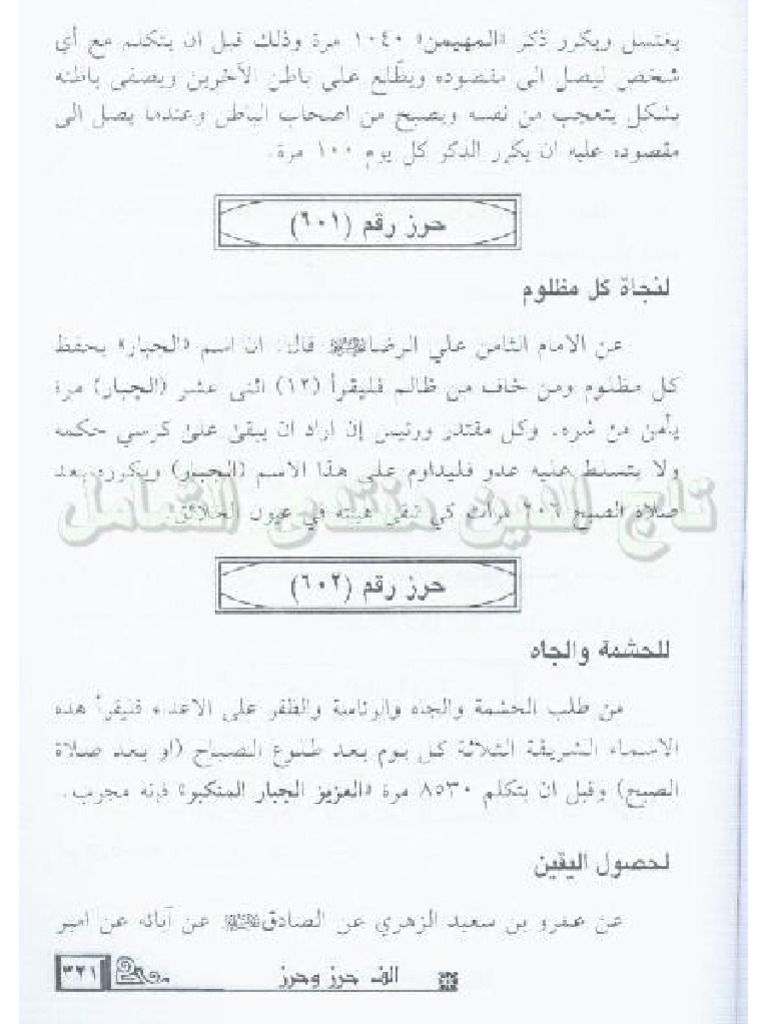 Elf 2 (041 050) | PDF