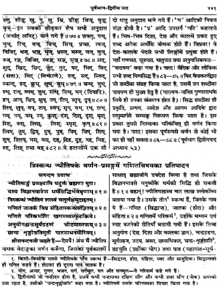Narad Puran Jyotish | PDF