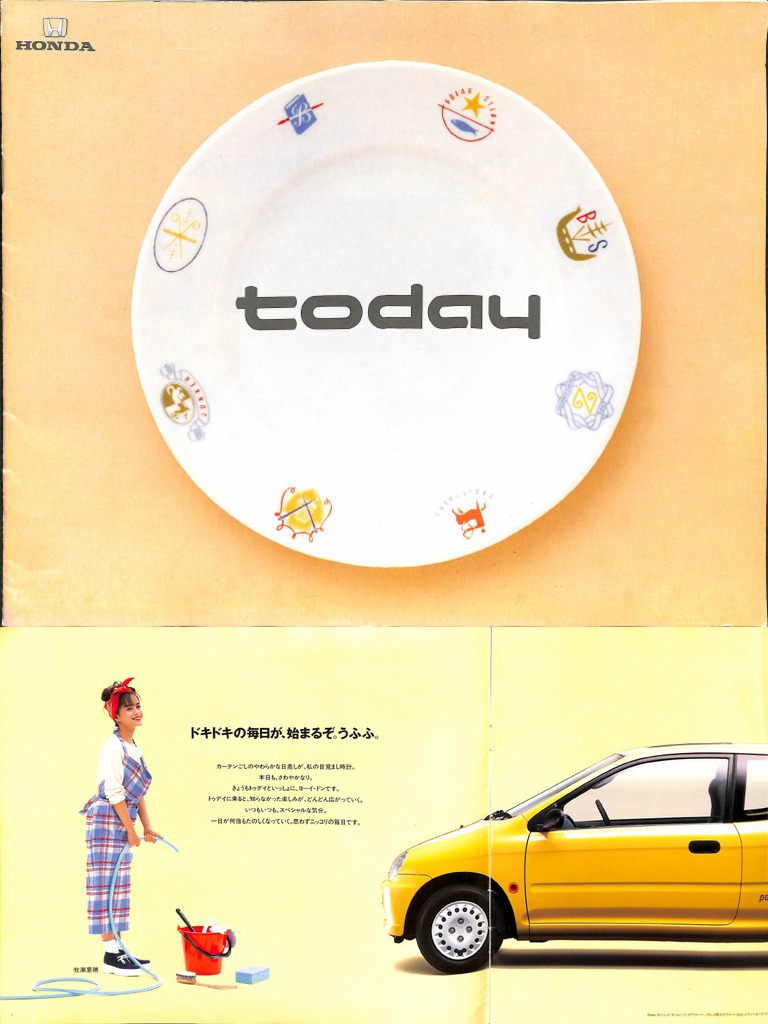 Honda Today Catalog (1993) | PDF