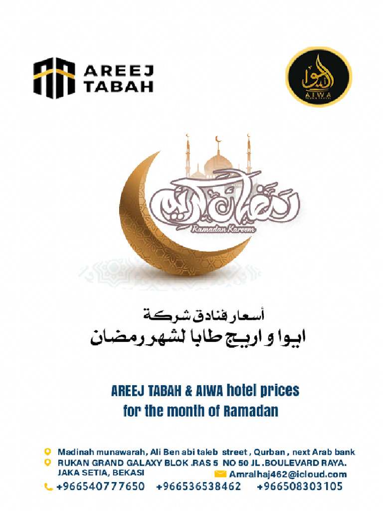 Areej Tabaa | PDF