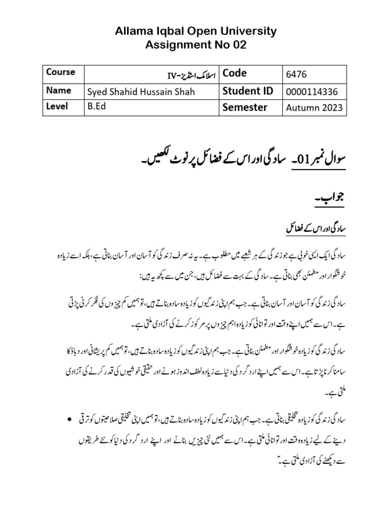 6476 Assignment No 02 | PDF