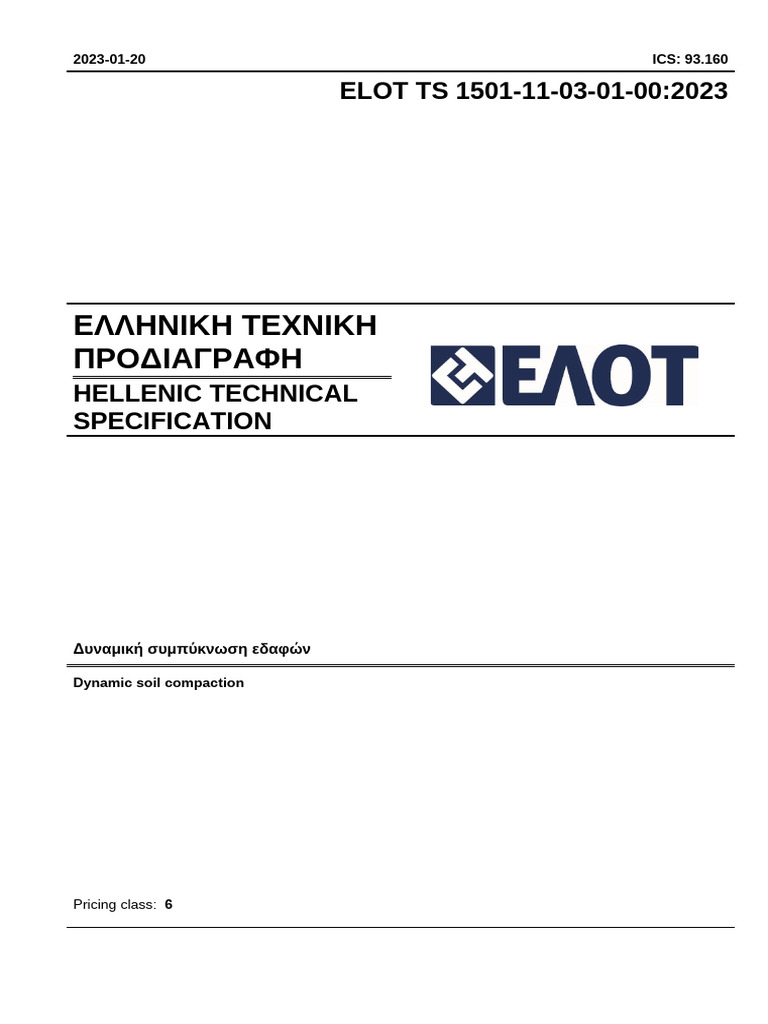 Elot TS 1501-11-03-01-002023 | PDF | Personal Protective Equipment | Occupational Safety And Health