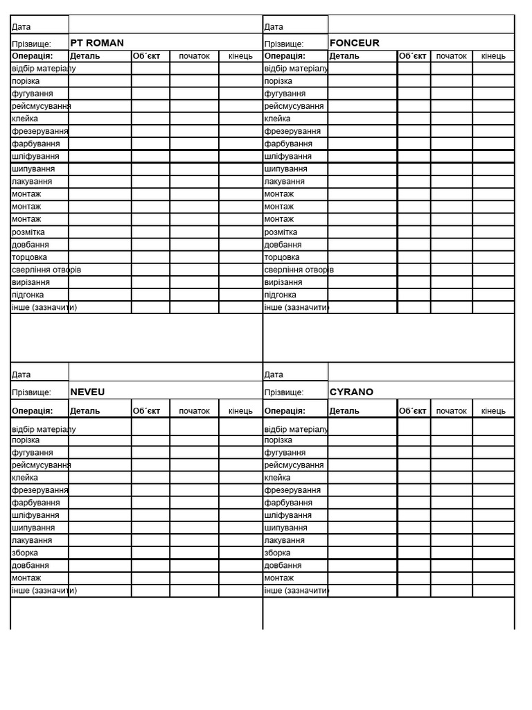 Карточки Pdf