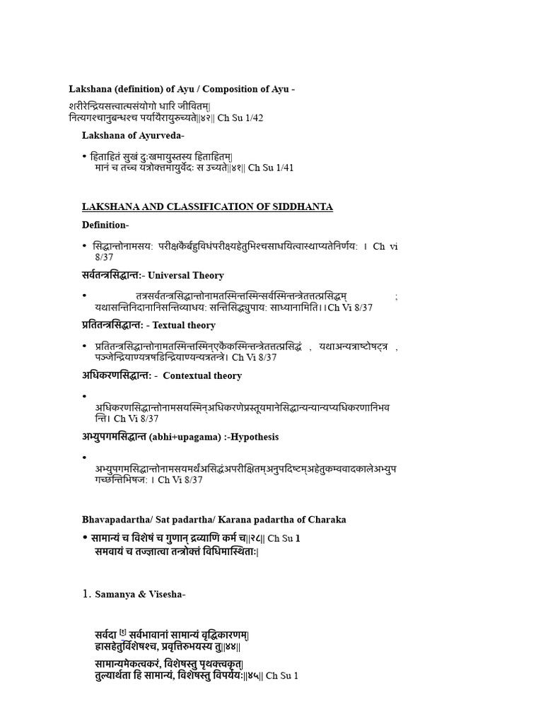 Important Sloka For Chanting | PDF