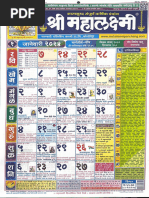 Kalnirnay Calendar 2025 | PDF