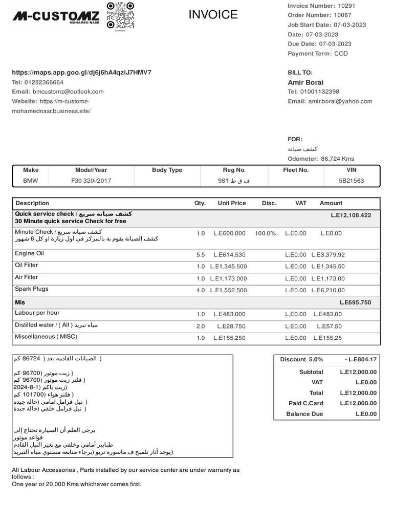 Amir Borai 90 K | PDF