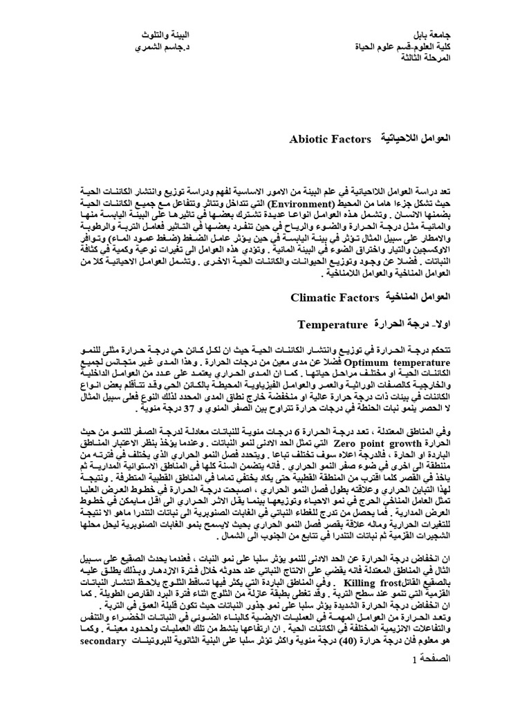 Eprint 12 1818 416 | PDF