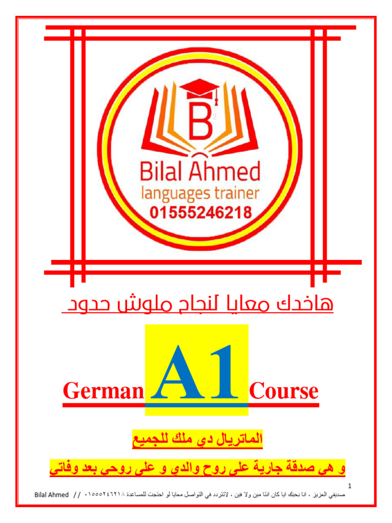 A1 Deutsch/arabisch | PDF
