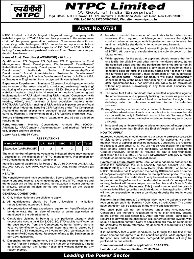 20 Executive Posts Advt Details NTPC | PDF