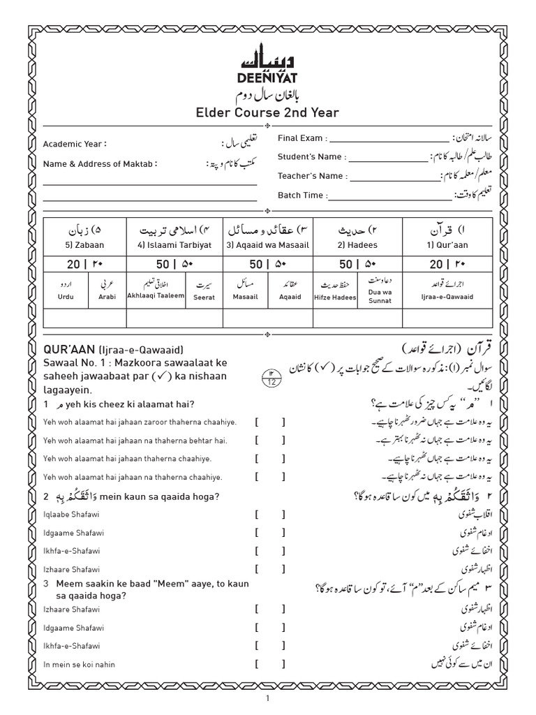 2nd Year | PDF