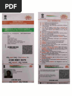 PRC Good Standing Authorization Sample From Abroad | PDF | Government ...