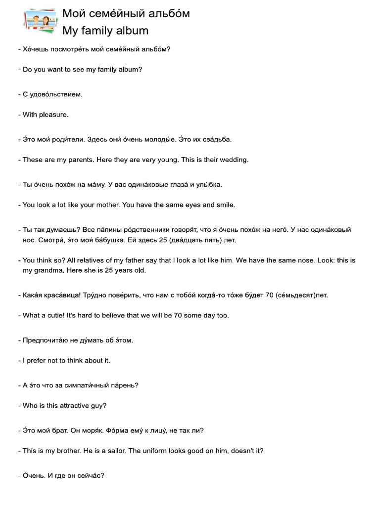 Inter - My Family Picture | PDF