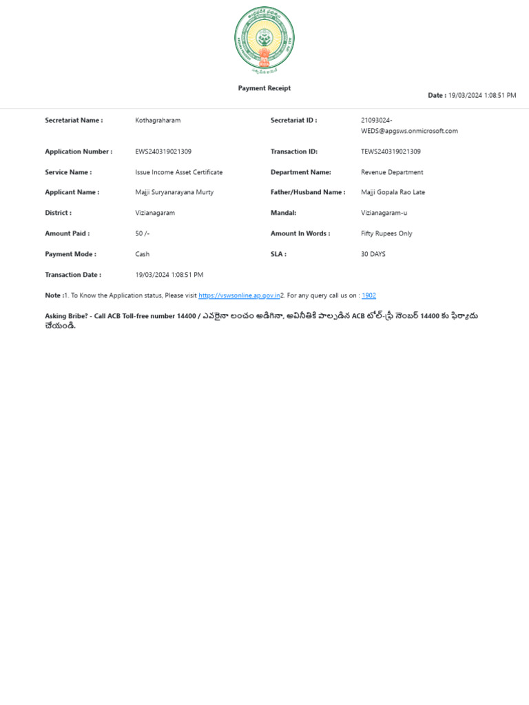 EWS Payment Receipt for Income Certificate | PDF