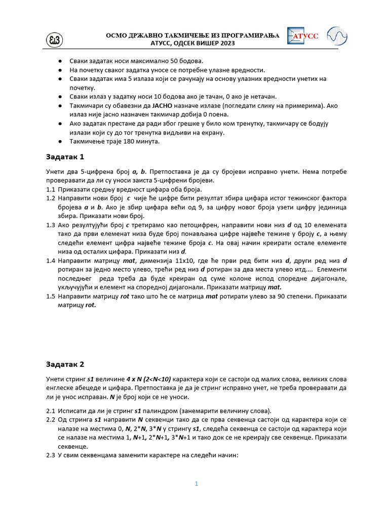 Takmicenje 2023 | PDF